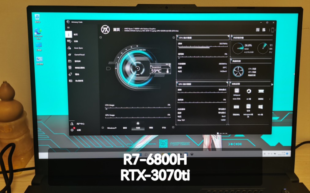 天选3plus 3070ti 开箱+验机