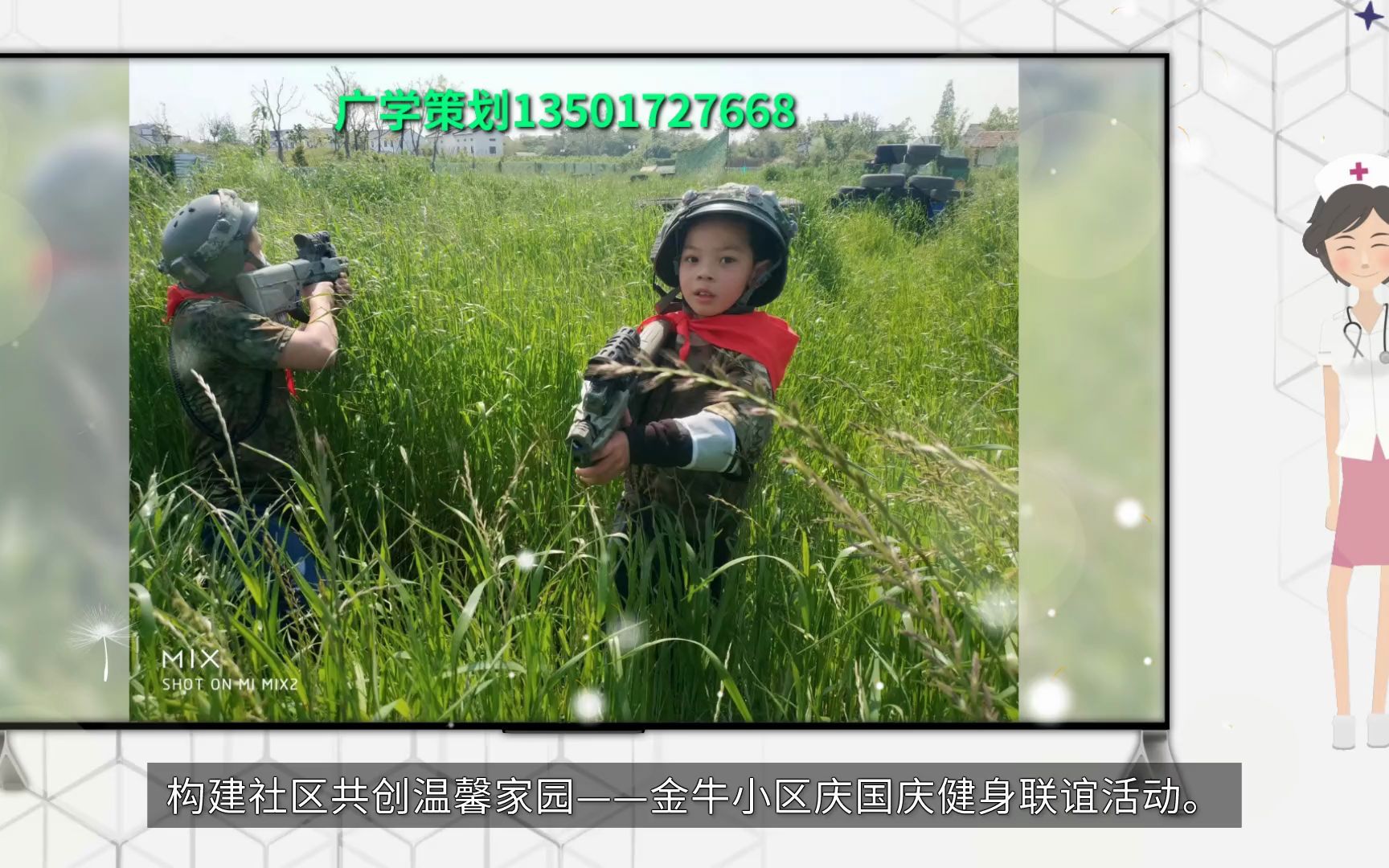 公司组织企业文化大学校园奠基仪式烧烤产品方案活动策划.mp4