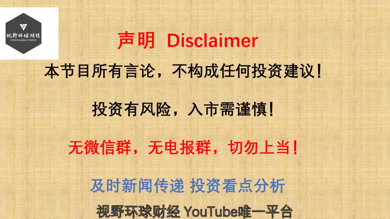 美国股评家--美股 又难产?救济协议是投资者陷阱?Moderna CEO:大选...