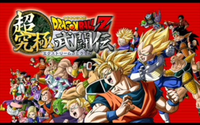 3DS模拟器安卓版运行《龙珠Z:超究极武斗传》