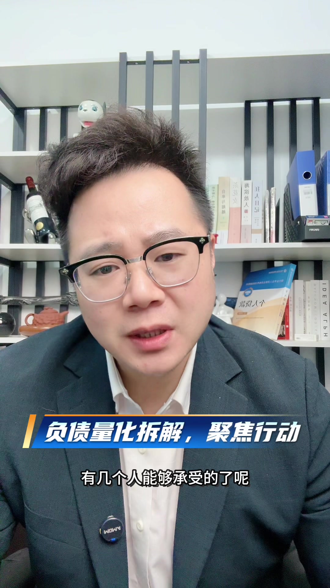 上海债务重组对负债人有用吗? 如果不能提升增加收入的办法,即便重组...