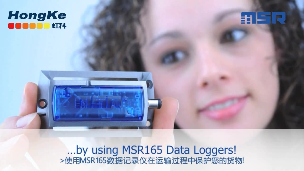 使用MSR165微型振动记录仪在运输过程中保护您的货物!