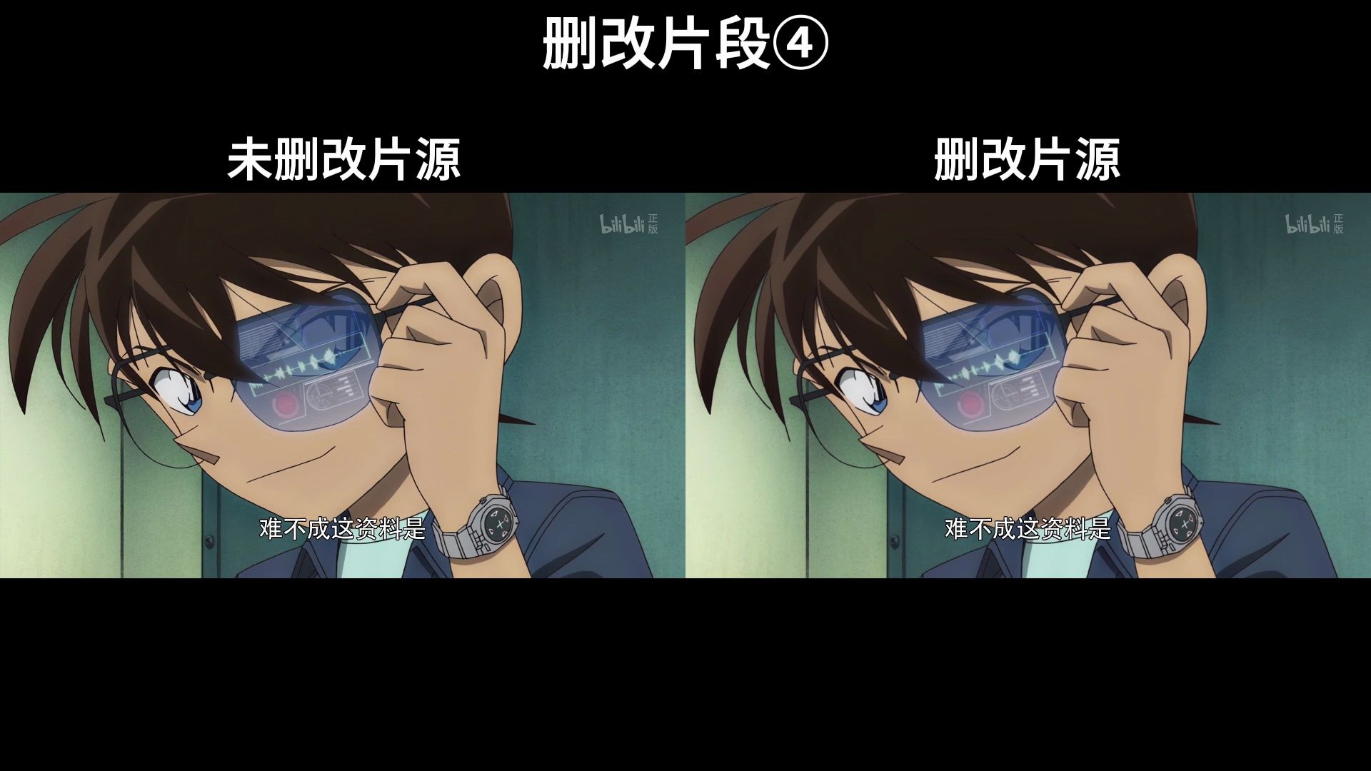 【名侦探柯南】正版《绝海的侦探》到底删改了哪些内容?
