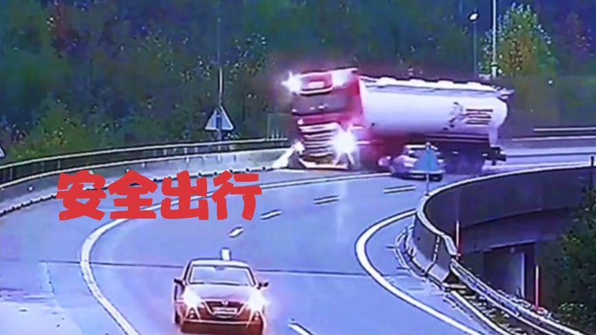 文明交通 安全出行