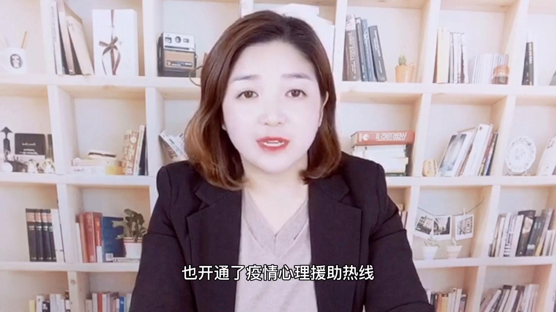 疫情下的心理咨询及它的重要性!