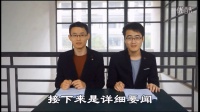 福建工程学院工业工程系物流配送与仓储之楚汉之争2016