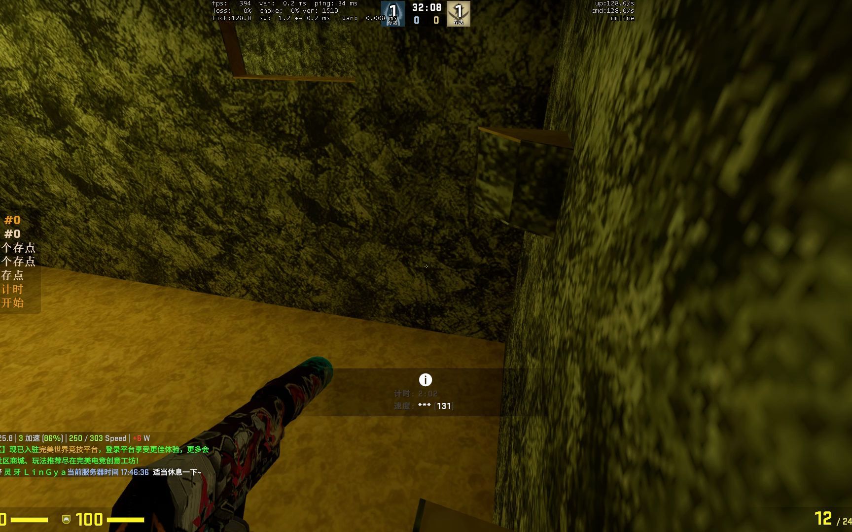 【CSGO】4:3拉伸全屏打开游戏时会出现几条花斑。怕电脑出问题换...