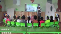 中班数学活动《小动物回家》上课教学视频含课件,公开课教案