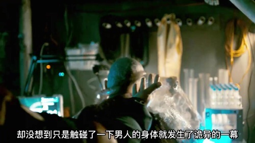 一场科学实验导致全人类的秘密泄露!