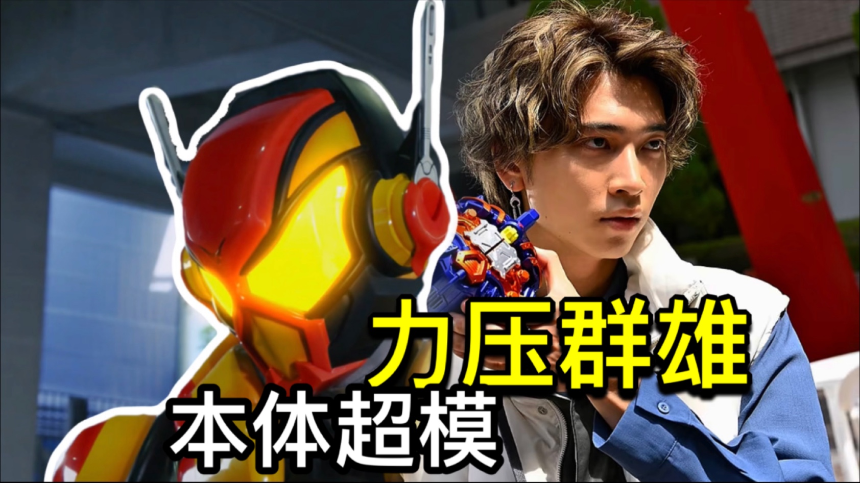 ...能五次回忆水时长就不能给我多看一分钟打戏吗?人设定时炸弹?我...