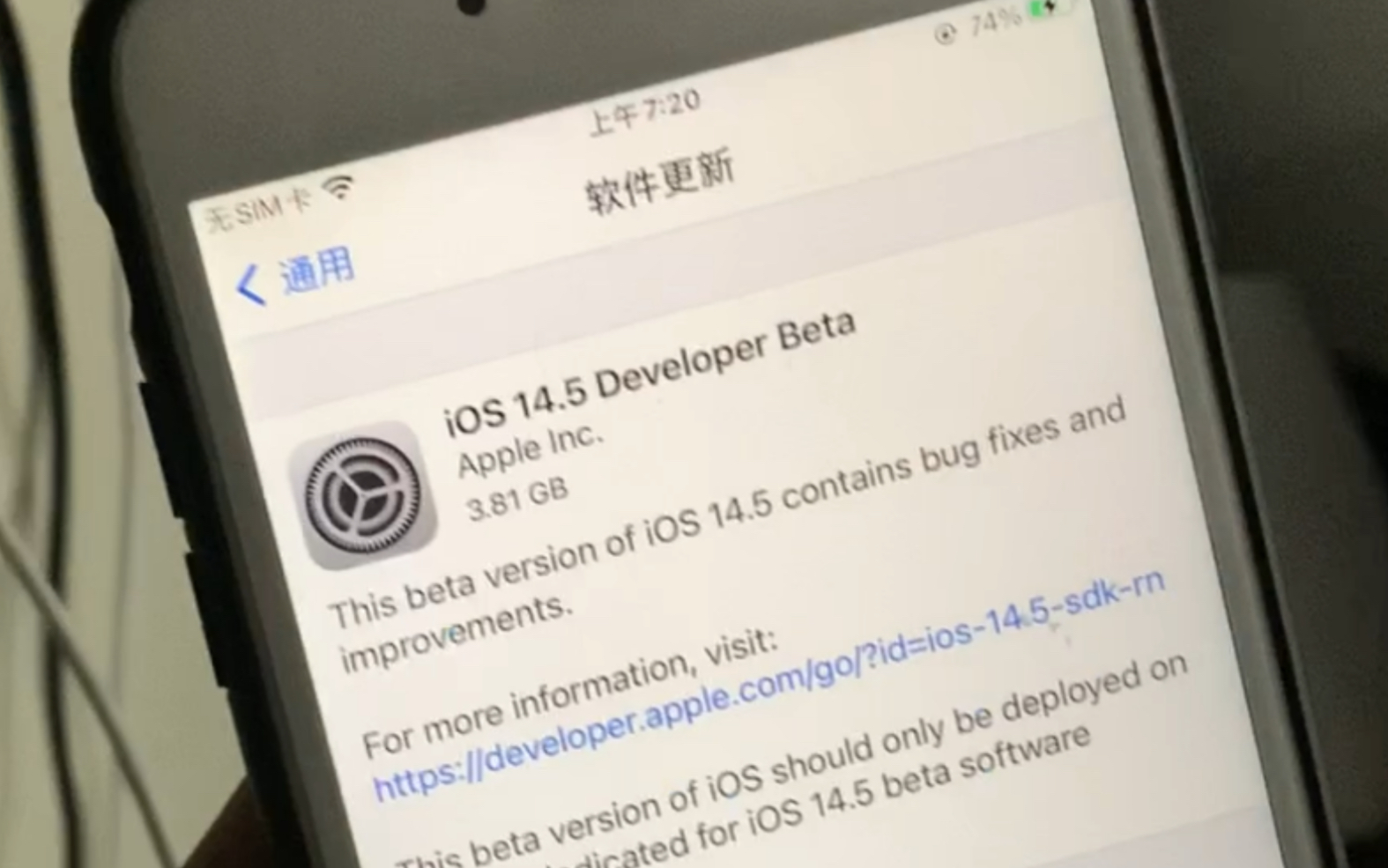 苹果6s升级iOS14.5速度变快了吗?iOS14是最后的系统版本了