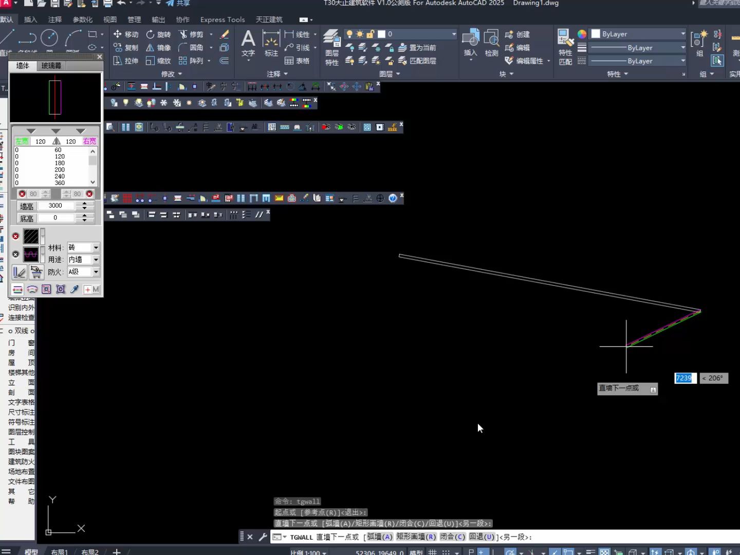 T30天正建筑V1.0安装教程(适用于CAD2013-2025CAD软件)