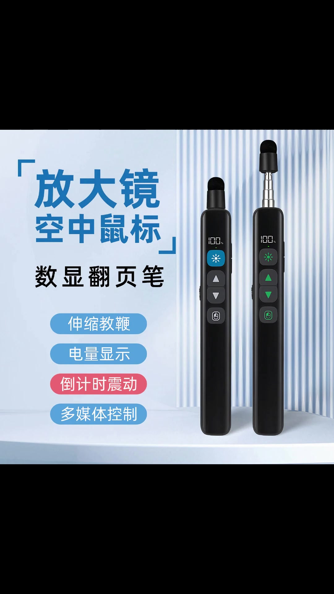 多功能ppt翻页笔适用白板教师用触控笔加触屏笔#笔 #触控笔 #翻页笔 ...