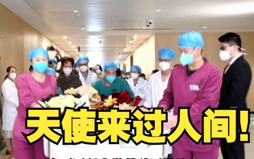 ...人间!23岁女医学生去世捐器官救5人 她曾立志做救死扶伤的好医生…