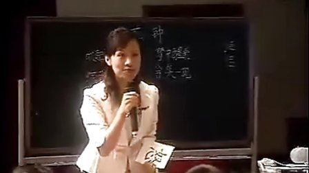 特等奖_花钟_第七届全国青年教师教学大赛