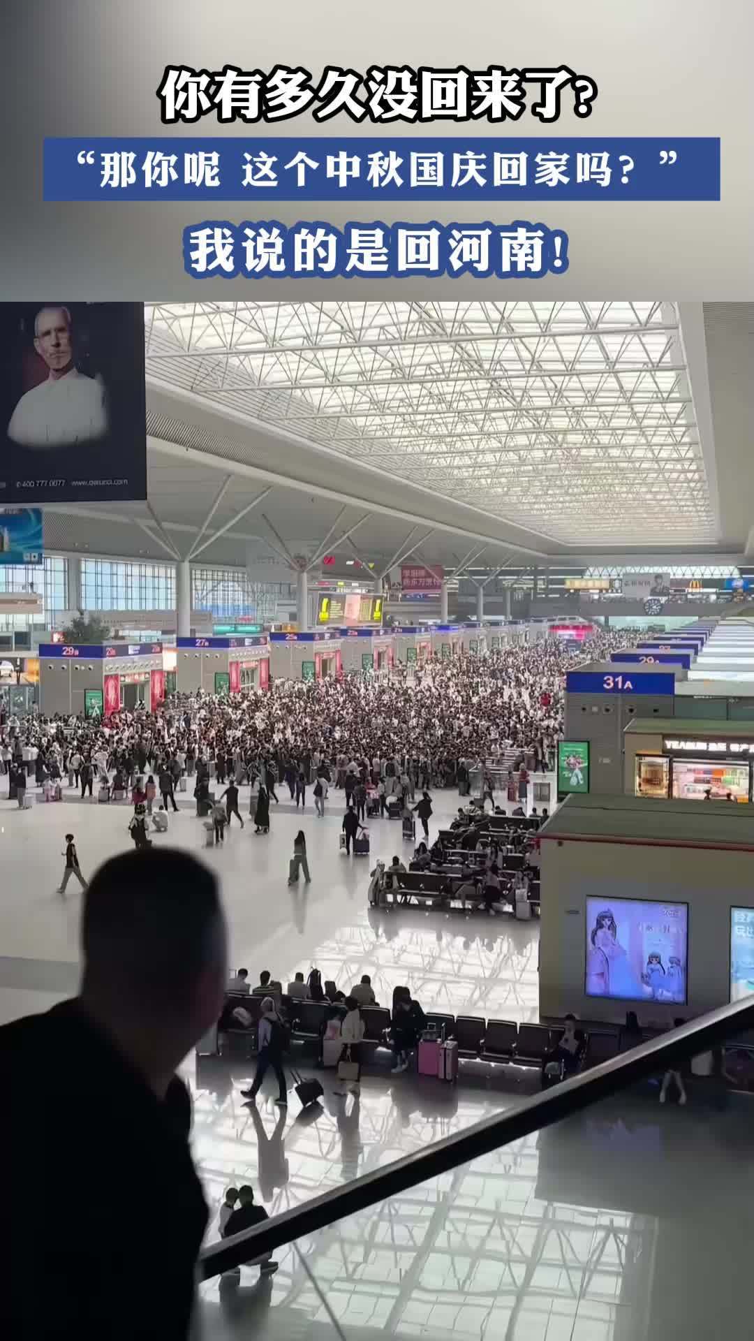 你有多久没回来了,“那你呢 这个中秋和国庆回家吗”