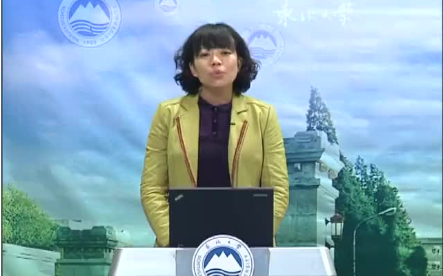 【东北大学】《公共文化概说》(全5集)