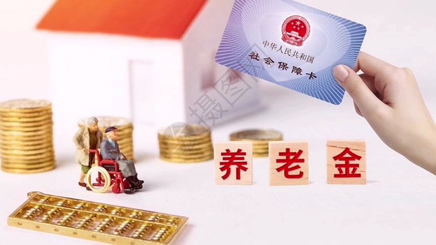 1976年当知青,1996下岗,按60%缴费,年底退休养老金多少?