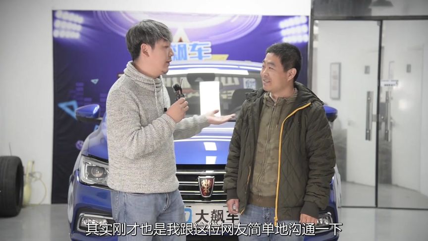 拆了荣威i5的防撞梁,就知道什么叫“性价比”了