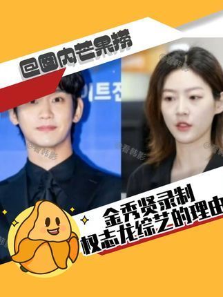 ...因为金秀贤方有着可以证明:疑惑不是事实的证据,这个证明可以信么?...