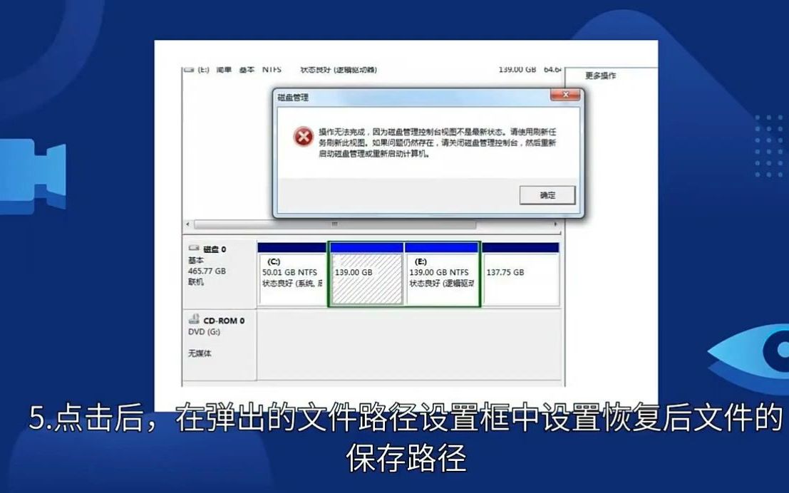 优盘(U盘)恢复软件-一键恢复丢失数据《数据恢复》《数据恢复软件》
