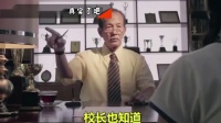早恋的后果?这也太真实了吧!~