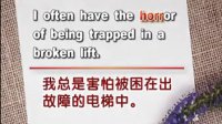 新东方记单词08