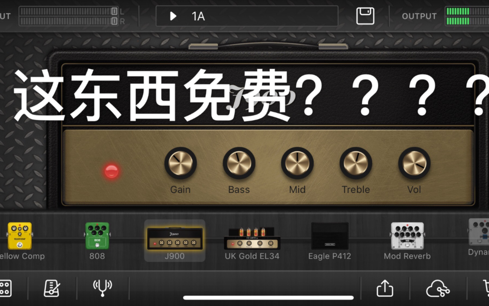 听说ios出软件效果器了?还免费
