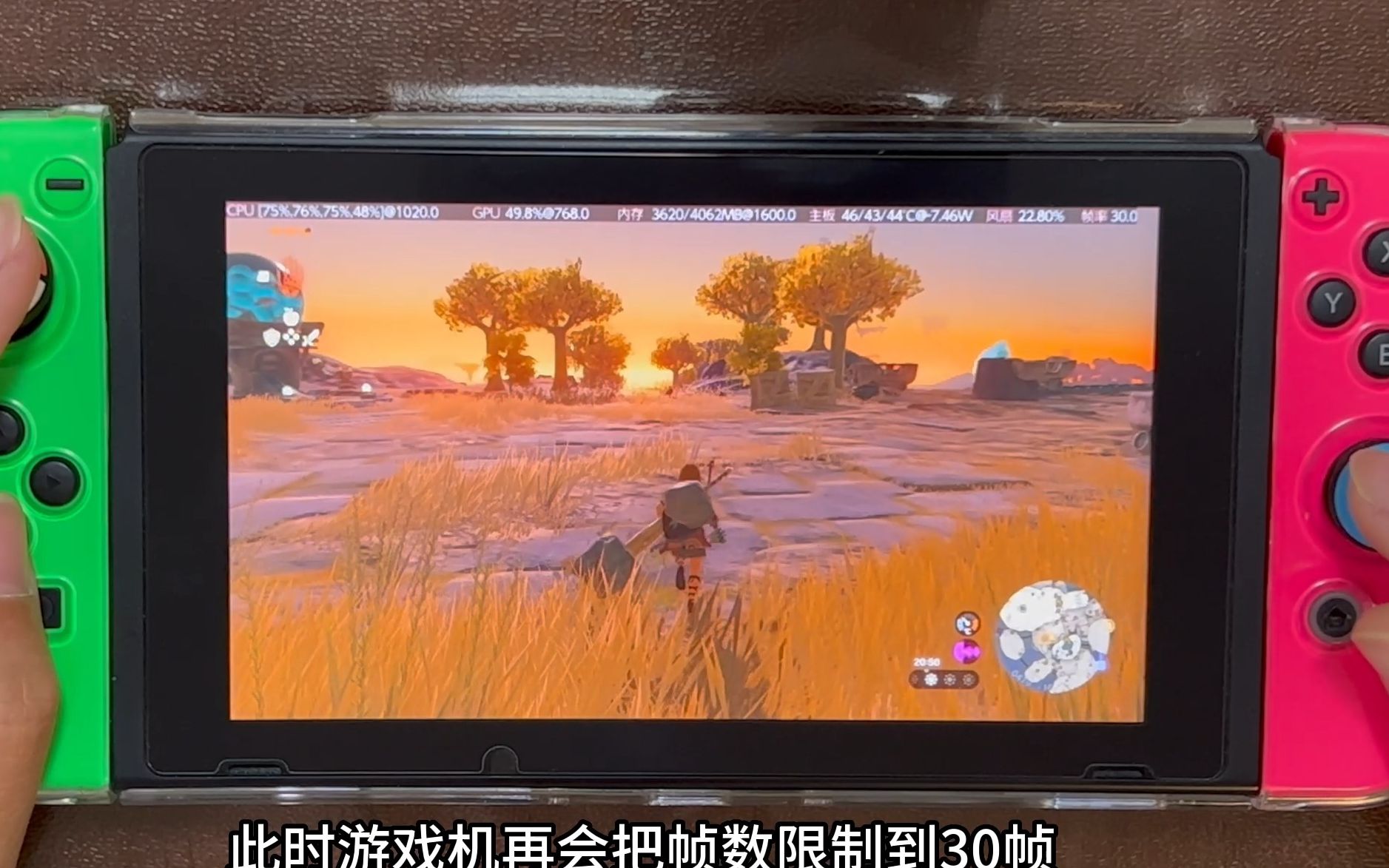 【资源/教程】switch大气层运行塞尔达传说王国之泪,前期准备+性能...