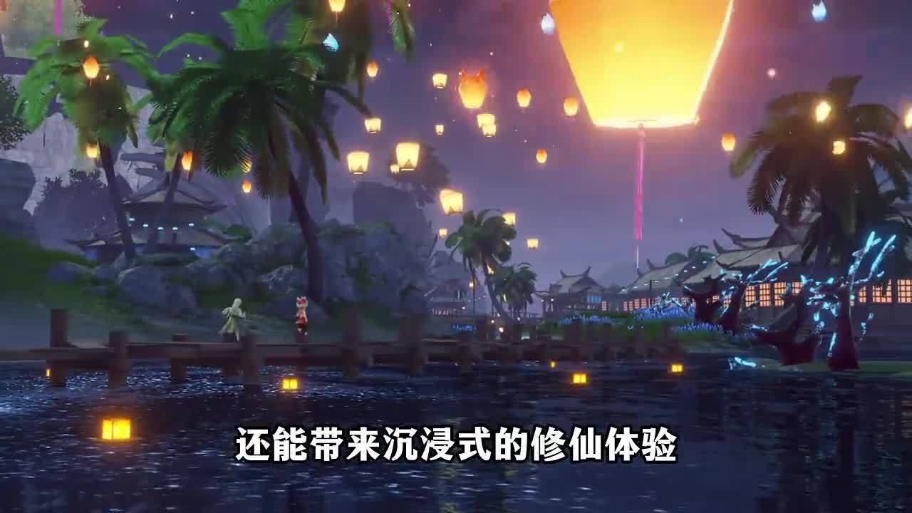 都2025了修仙游戏还能打