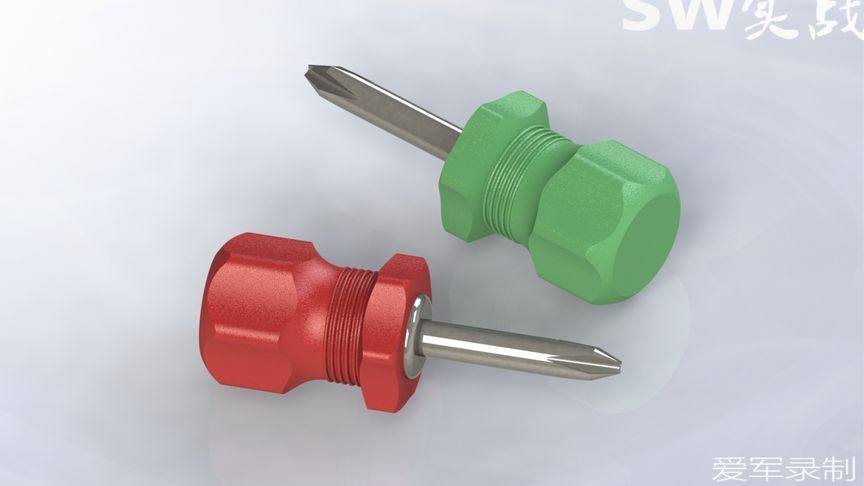 SolidWorks教程SW实战营网红短把螺丝刀的绘制过程