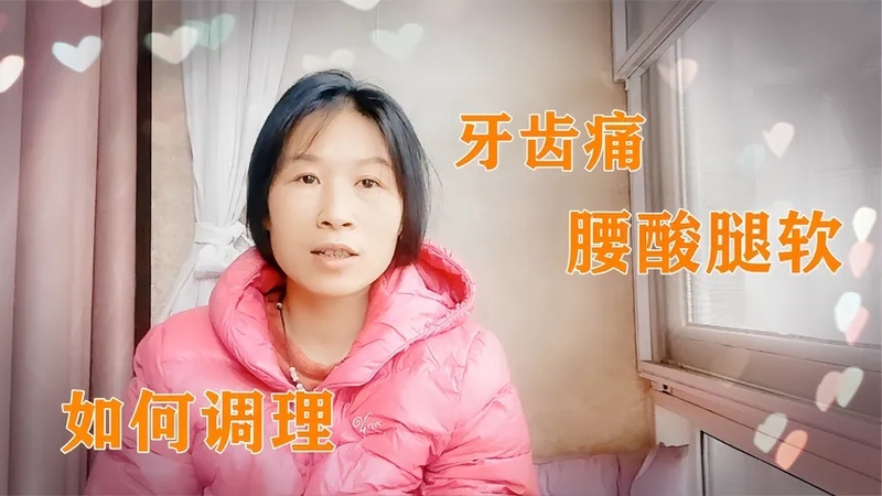 艾灸穴位分享:足三里大家已经很熟悉了,那手三里穴,你了解吗
