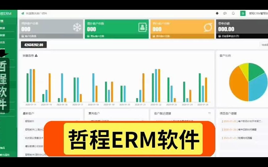 网络办公oa系统