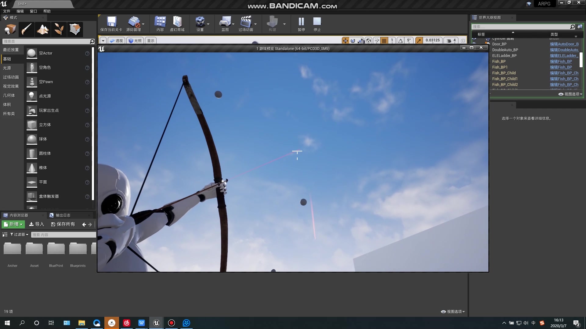 UE4游戏制作 ARPG功能性Demo
