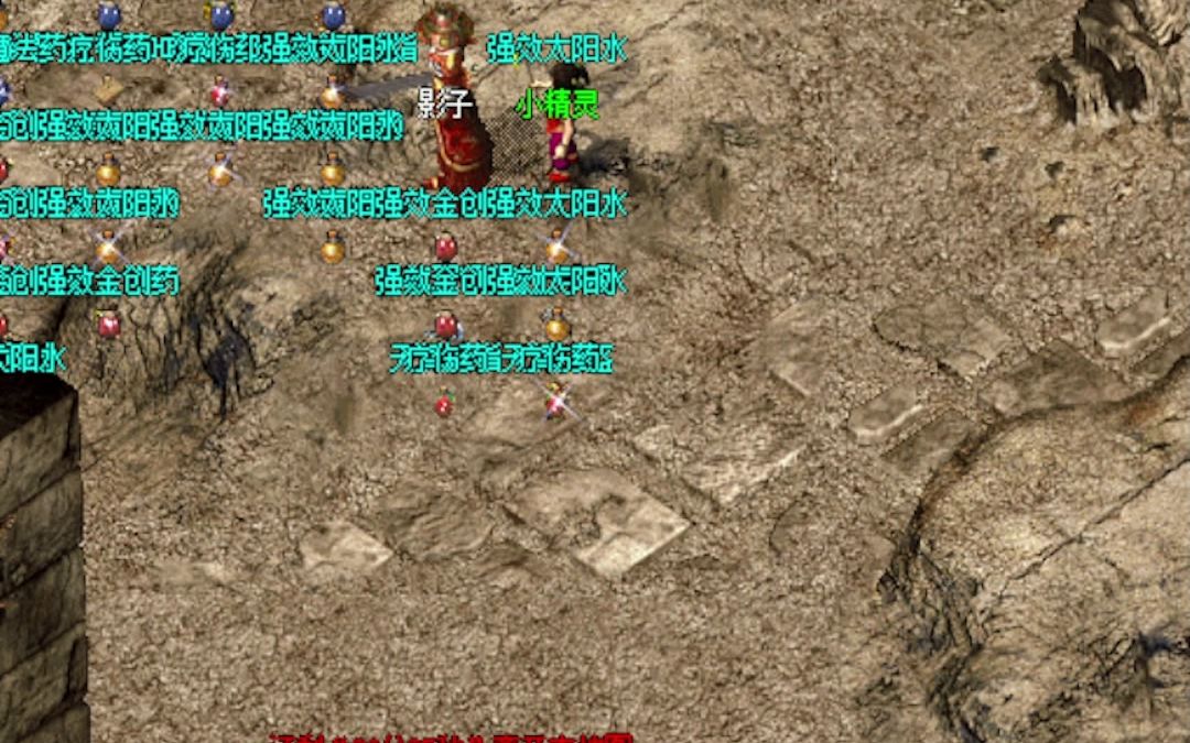 热血传奇176小极品+4特色复古金币版,自动捡取,自动回收==1027---_...