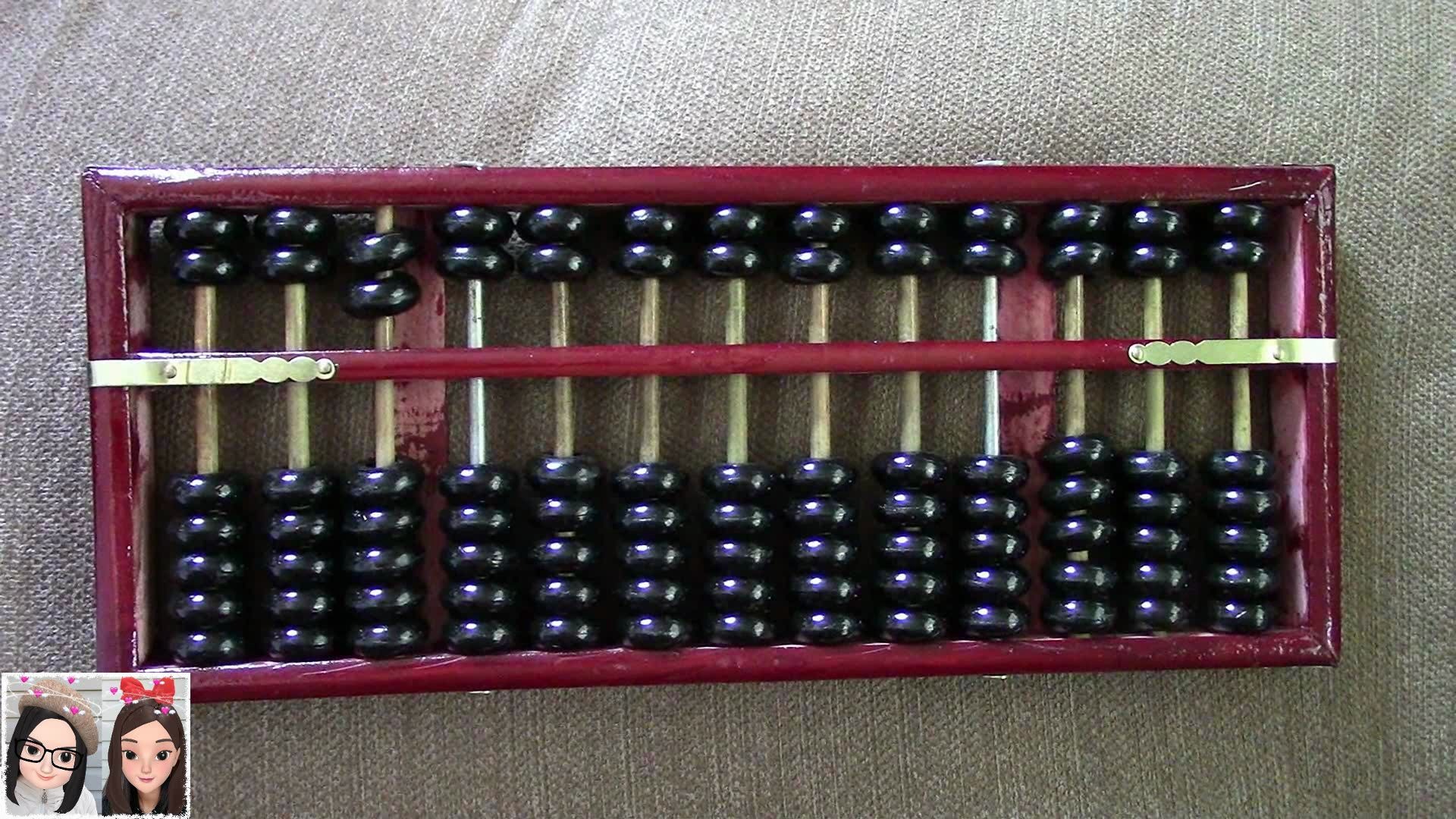 中国算盘史 The History of the Chinese Abacus