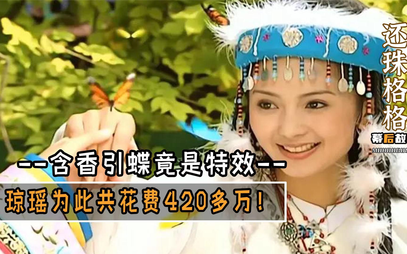 还珠格格:最美含香竟是捡漏蒋勤勤,容嬷嬷为扎紫薇被门砸险住院