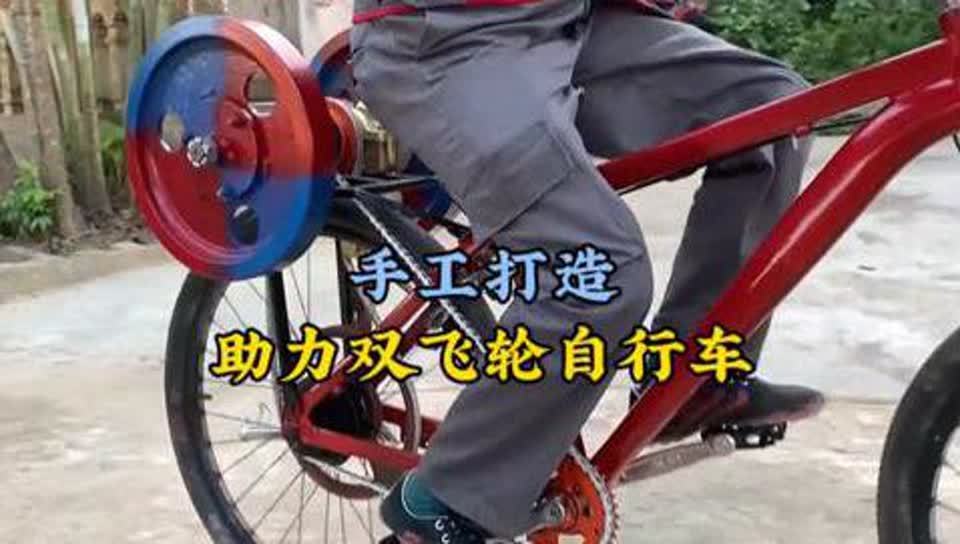 劳动人民的智慧小伙在自行车上加装两个飞轮,实现上坡也能助力骑行,...