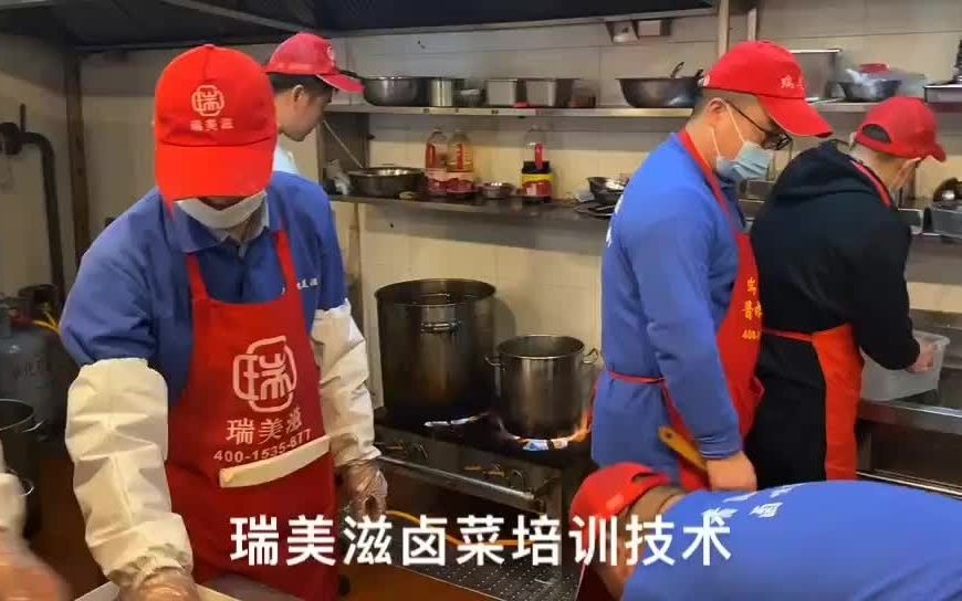 卤菜店技术培训,熟食卤菜培训学校在哪里