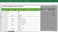 Excel单词表按需筛选小列表