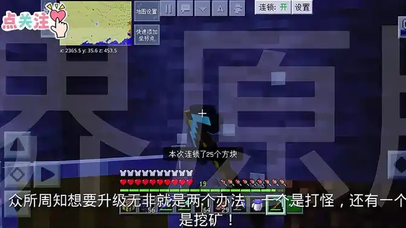 我的世界原版生存(8)附魔大师