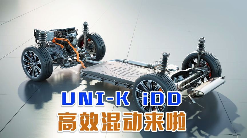 蓝鲸iDD混动系统强在哪?这次小兄弟给主任科普专业知识?