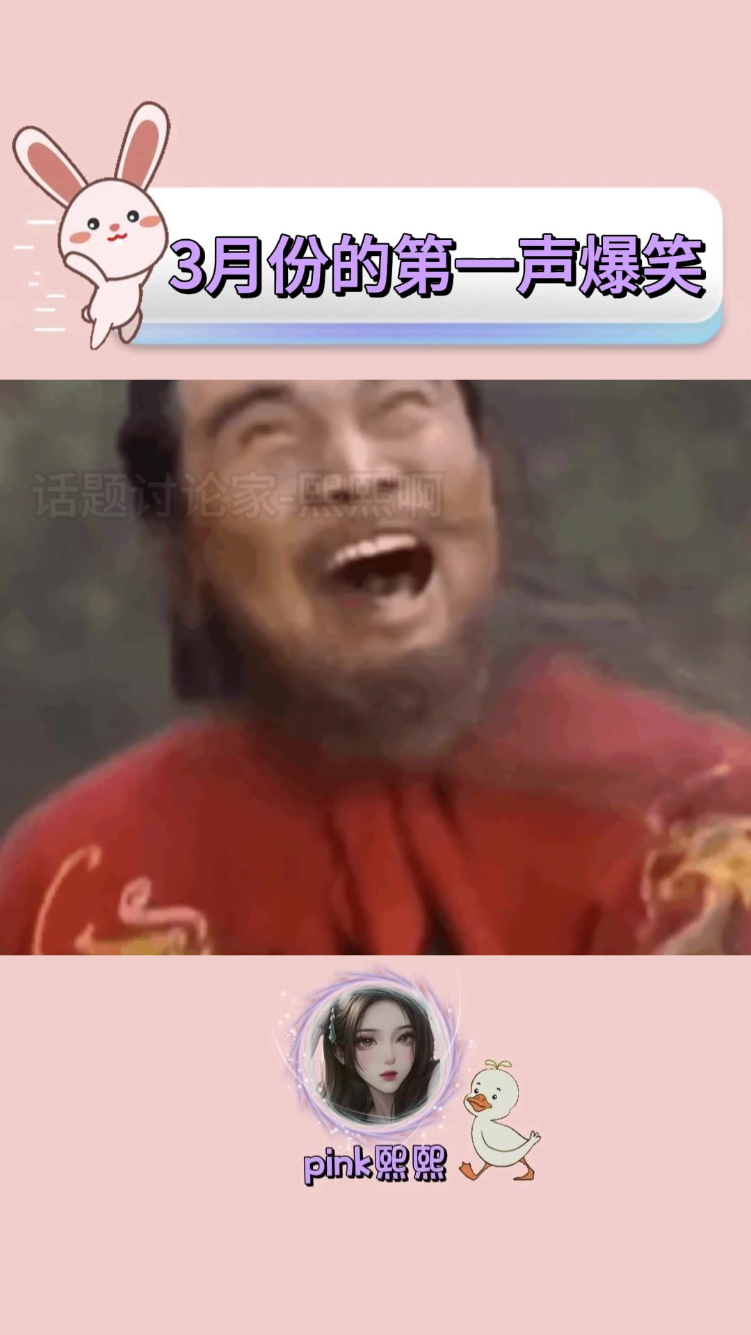 退税啦 退税啦 #退税 #个税 #退税申报 #3月的第一个声爆笑