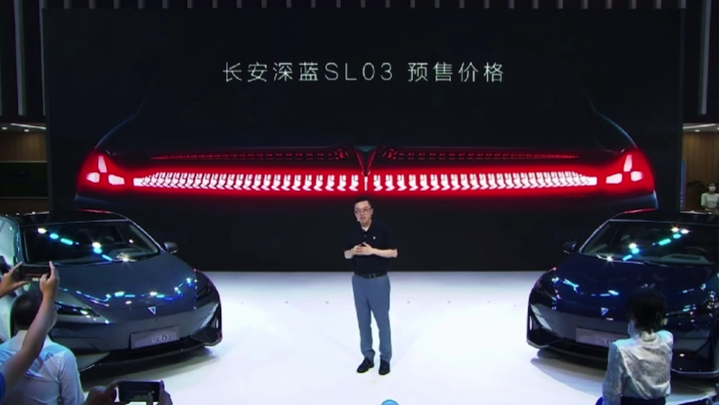 长安深蓝SL03正式开启预售,有谁会拒绝 大溜背+无框车门?!