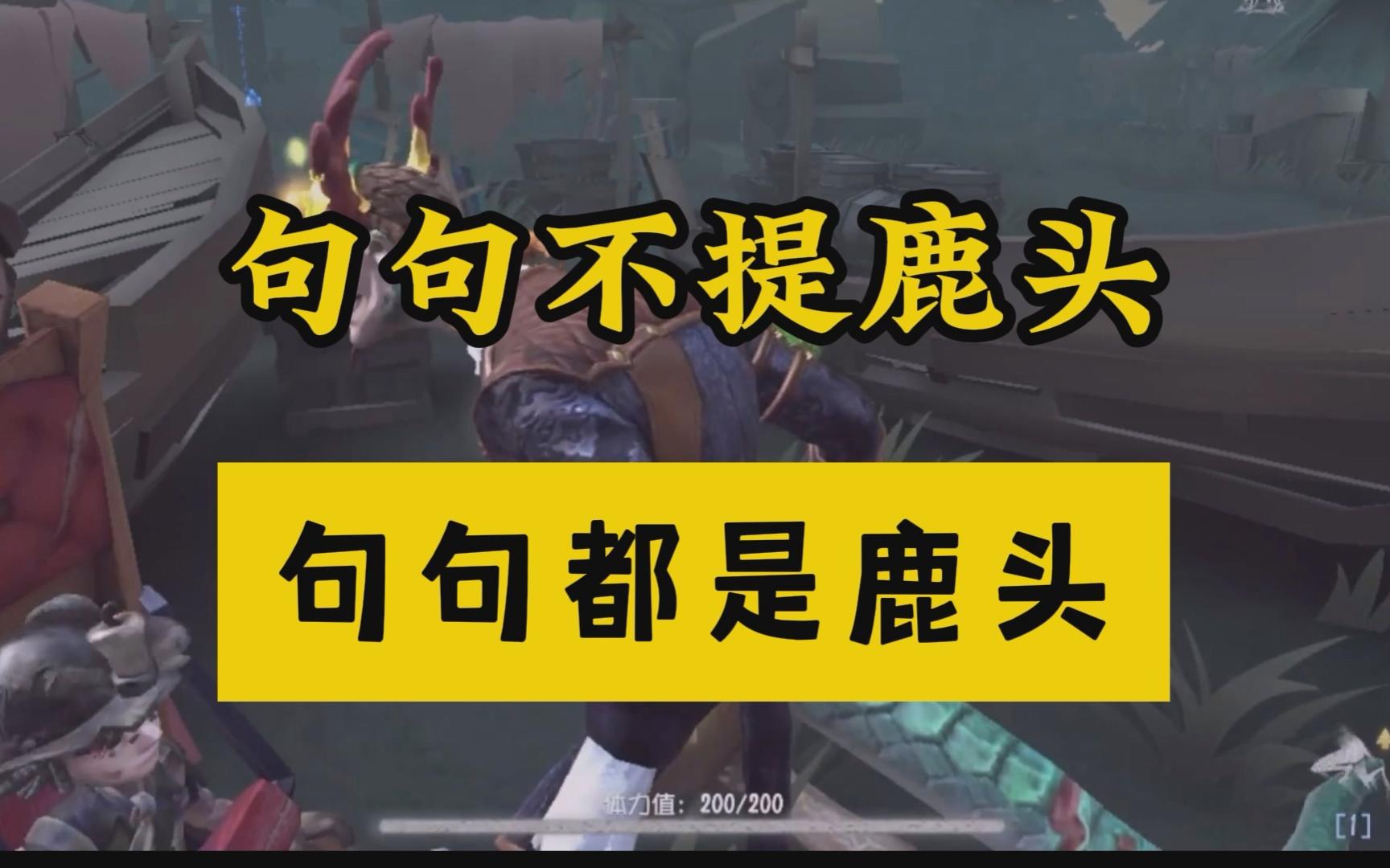【E总】E总锐评自己不懂孽蜥!真要看孽蜥评价,还要看6阶、7阶,b牌、...