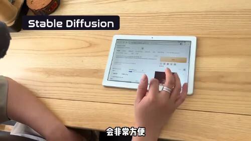使用AI轻松绘制室内外效果图,手机平板均可快速部署