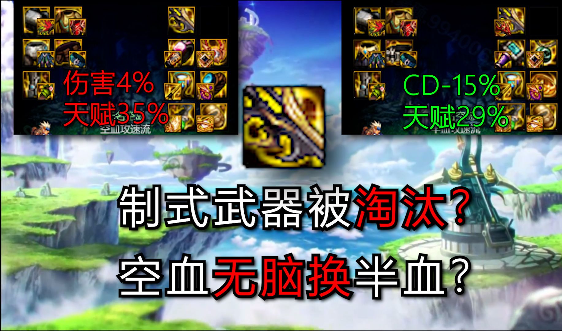 【太奇】一点点伤害,手感生存大提升,制式武器淘汰换狂龙,半血无脑平...