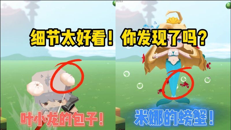 迷你世界 皮肤里隐藏得好看画面老玩家才有发现这些细节