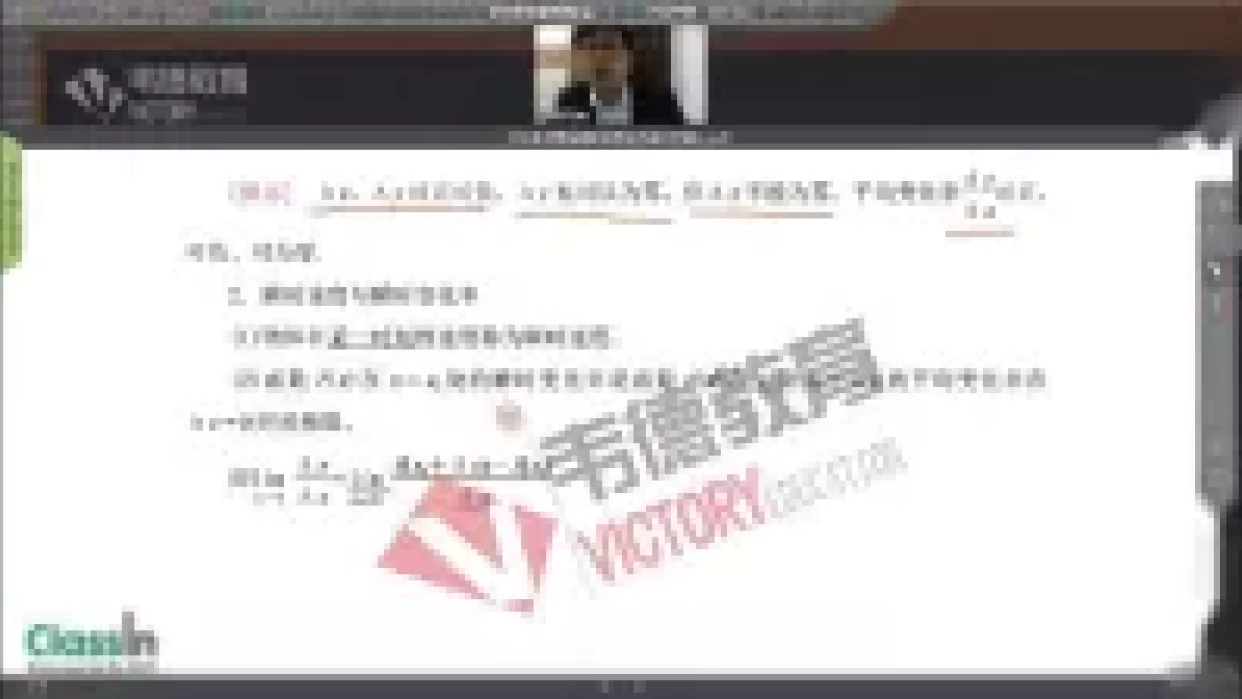 高二数学第一讲:变化率问题与导数的概念及其几何意义