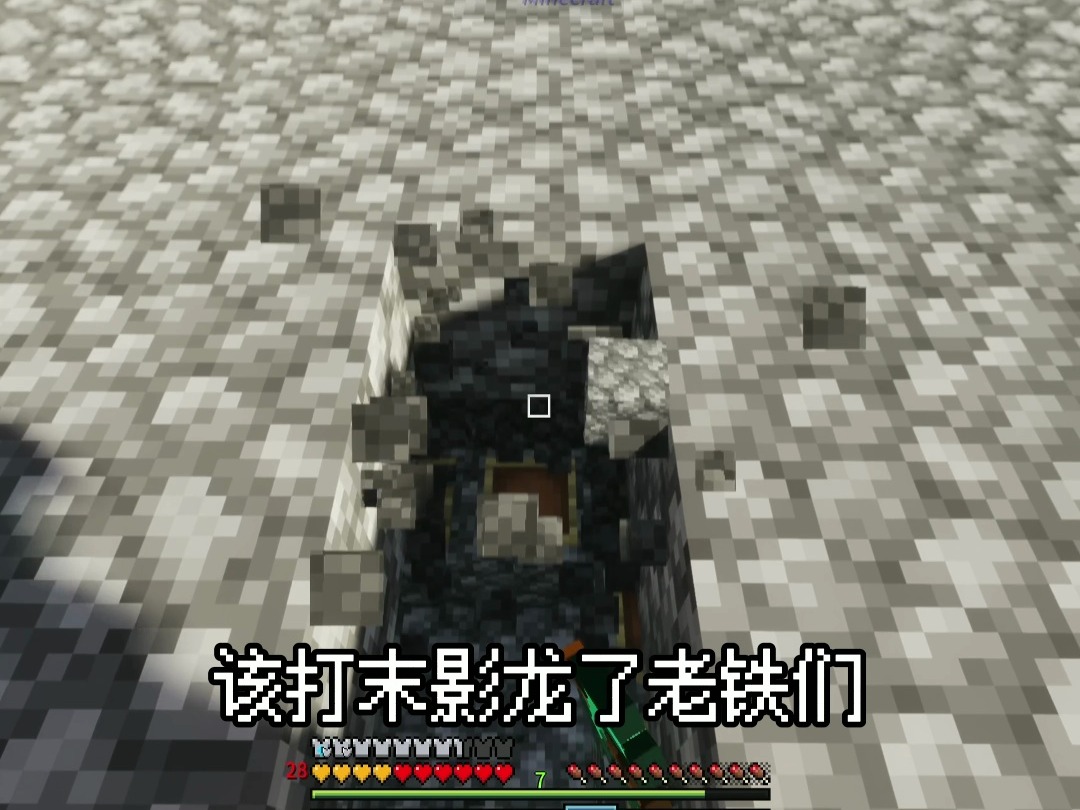 速通我的世界婴幼儿模式!